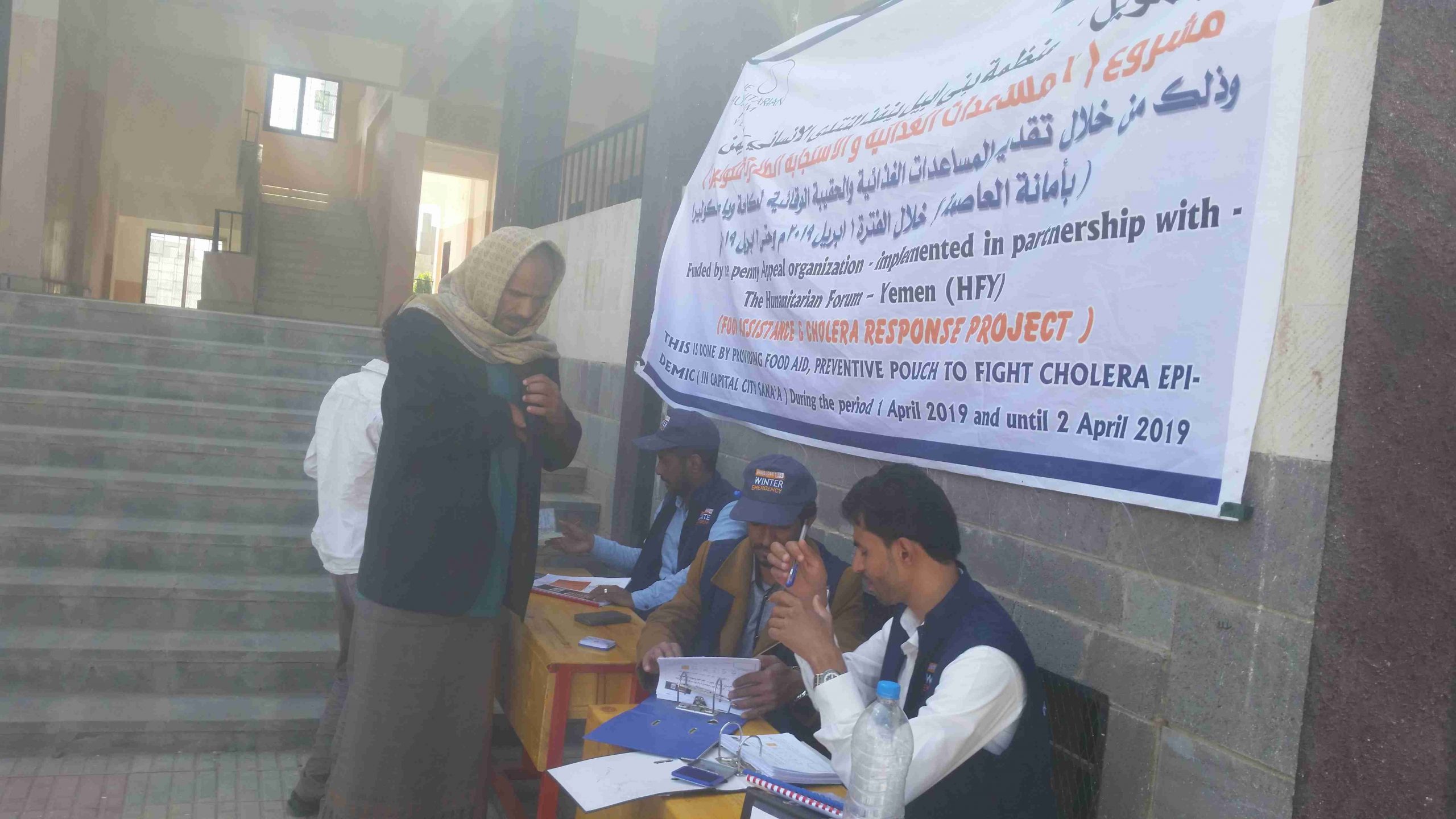 Integrated Food Assistance ,Cholera Response And Hygiene Kits Supplies ...